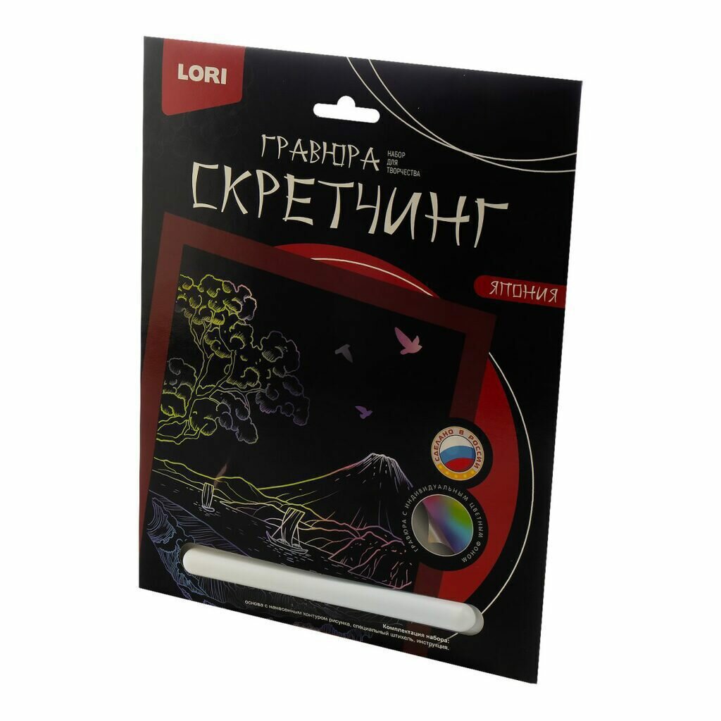 _Гравюра-скретчинг 18*24см с эффектом голграфик Япония "У подножья горы" 6+