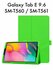 Чехол для Galaxy Tab E 9.6 T560 / T561