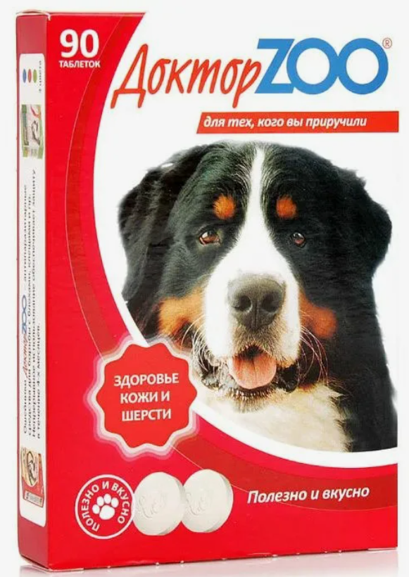Мультивитаминное лакомство для собак Доктор ZOO Здоровье кожи и шерсти, с биотином, 90 шт