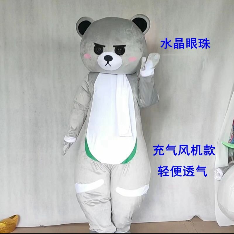 Костюм "Медведь", размер 155-165, цвет надувной медведь