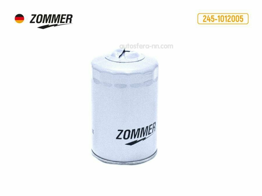ZOMMER 2451012005 Фильтр масляный 245 дв, 560 дв ZOMMER