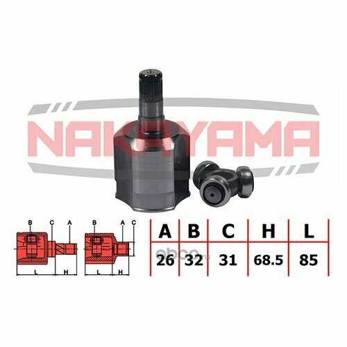 ШРУС внутр. к-кт VW TOURAN/GOLF, AUDI A3 03- (26x32x153.5x31) Nakayama NJ7082NY
