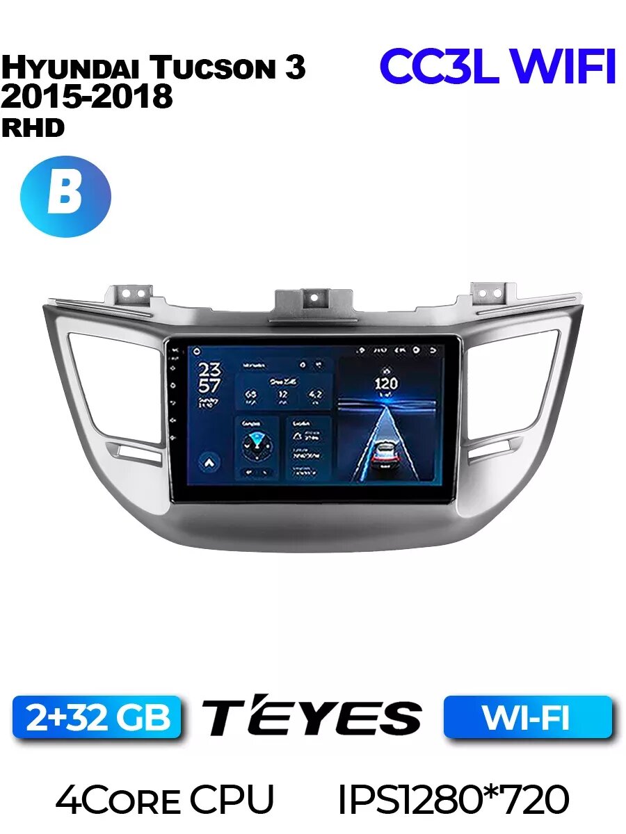 Андроид магнитола Teyes CC3L WIFI Hyundai Tucson 3 2+32 Bluetooth, FM/AM, GPS, Сенсорная