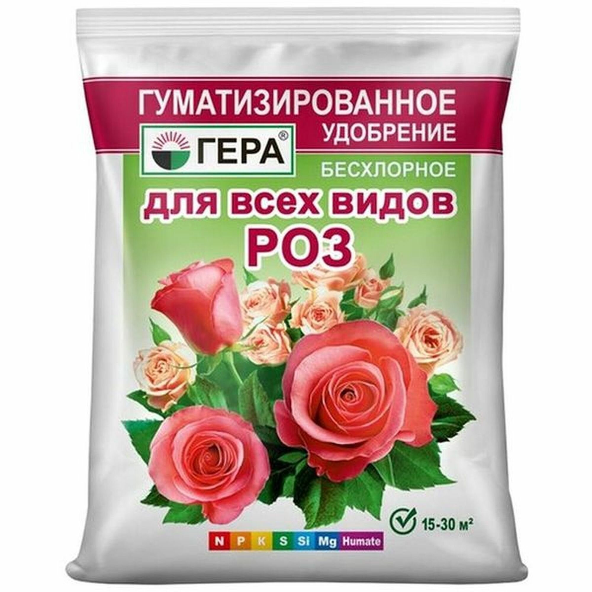 Удобрение Розы 0,5кг гера