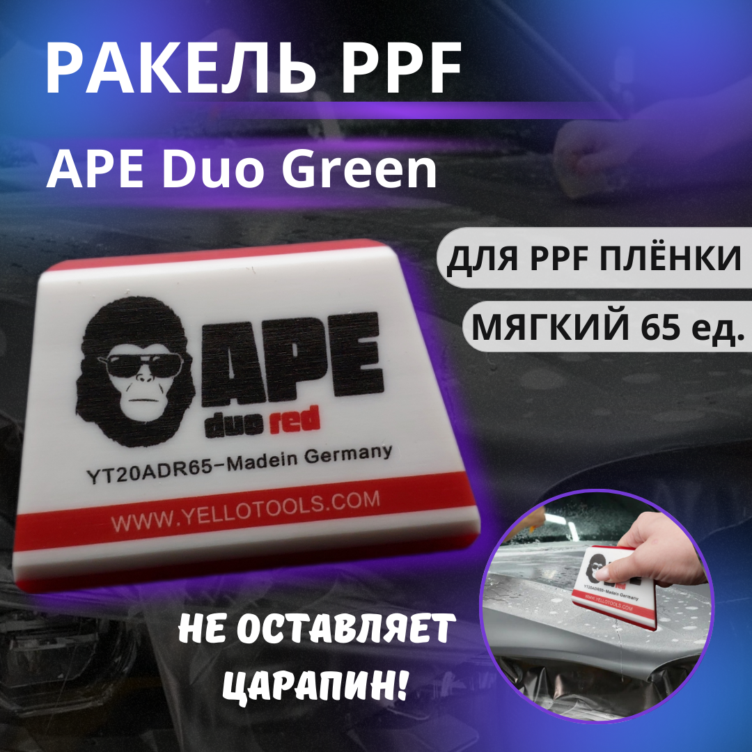 Выгонка из полиуретана для всех видов плёнок , мягкой жесткости