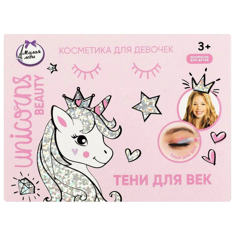 Палетка теней, 6 цветов, 8 г. для девочек милая леди 88955-UNI-ML