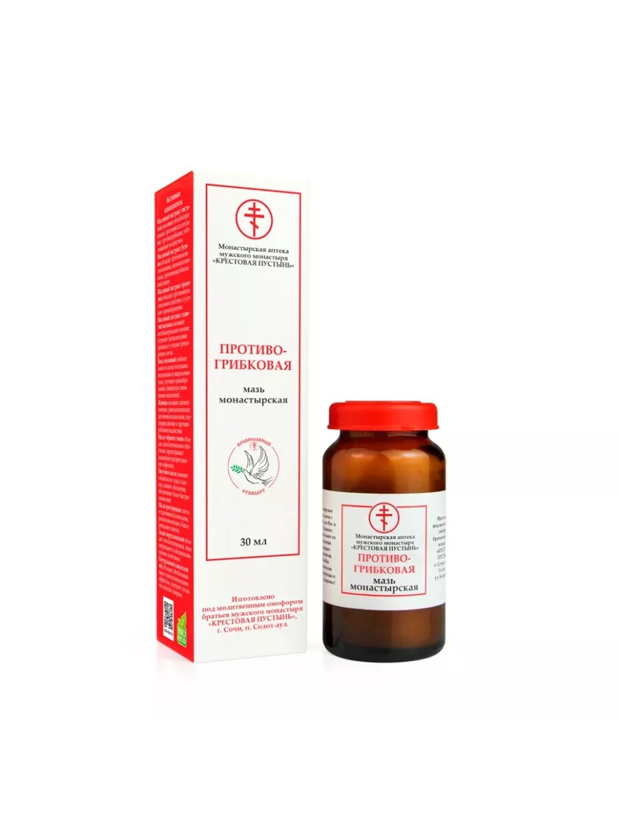 Мазь для тела и ногтей Монастырская Противогрибковая, 30 мл