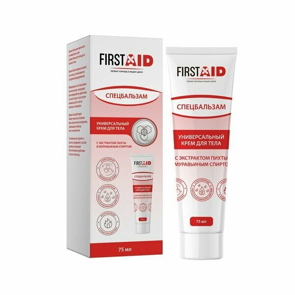 Крем для тела с экстрактом пихты и муравьиным спиртом Спецбальзам First Aid/Ферстэйд 75мл