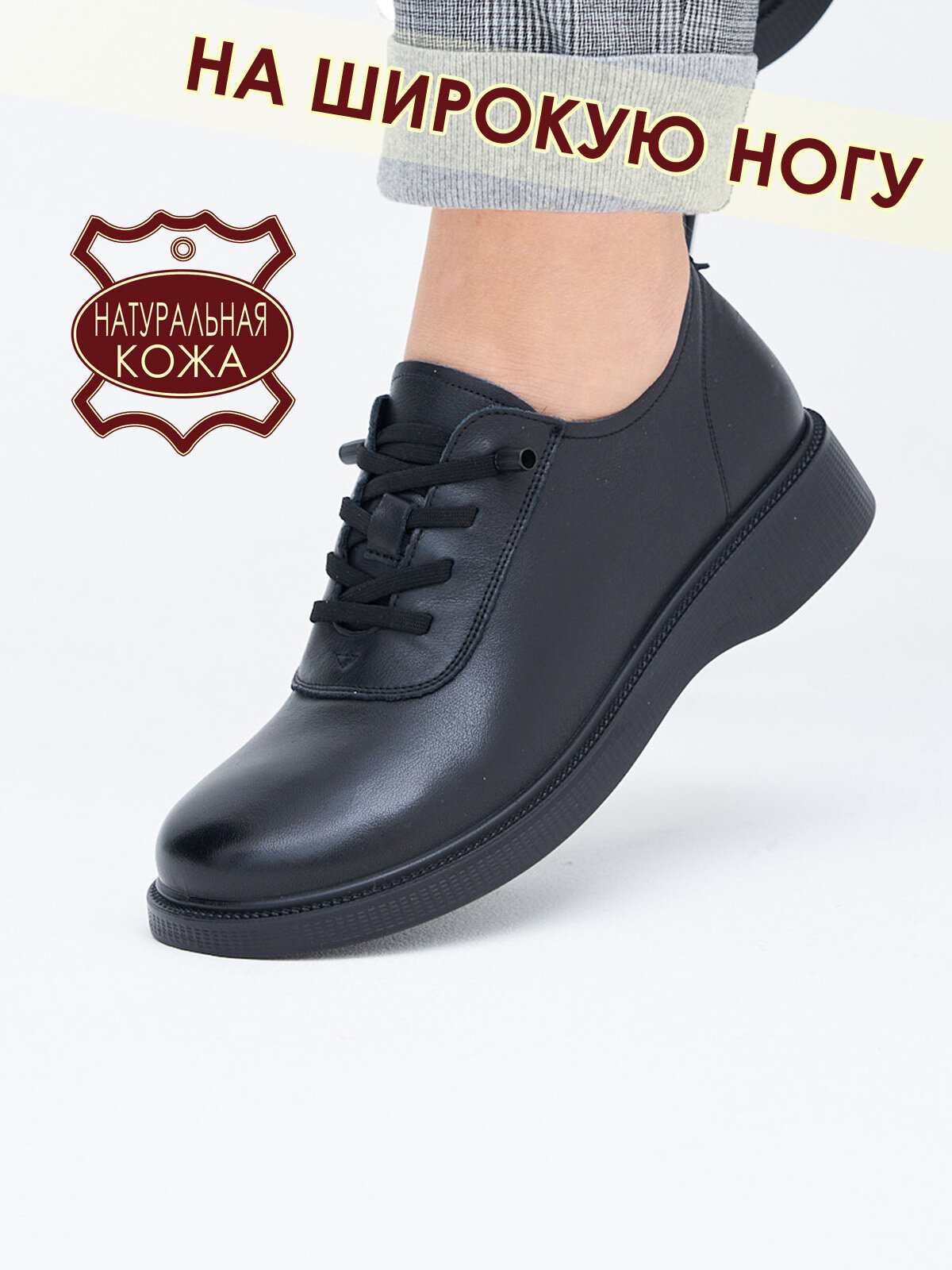 Ботинки дезерты Комфорт