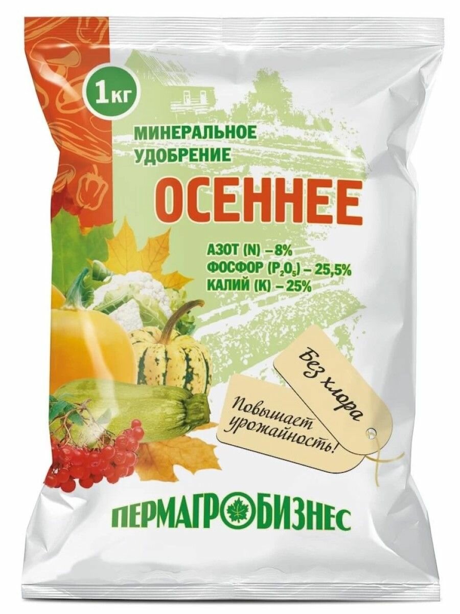 Минеральное удобрение Осеннее 1кг
