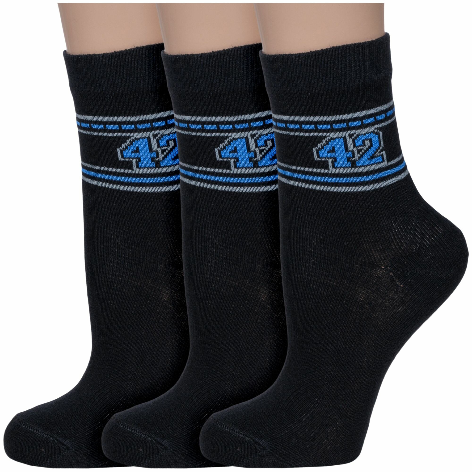 Носки Базовая коллекция