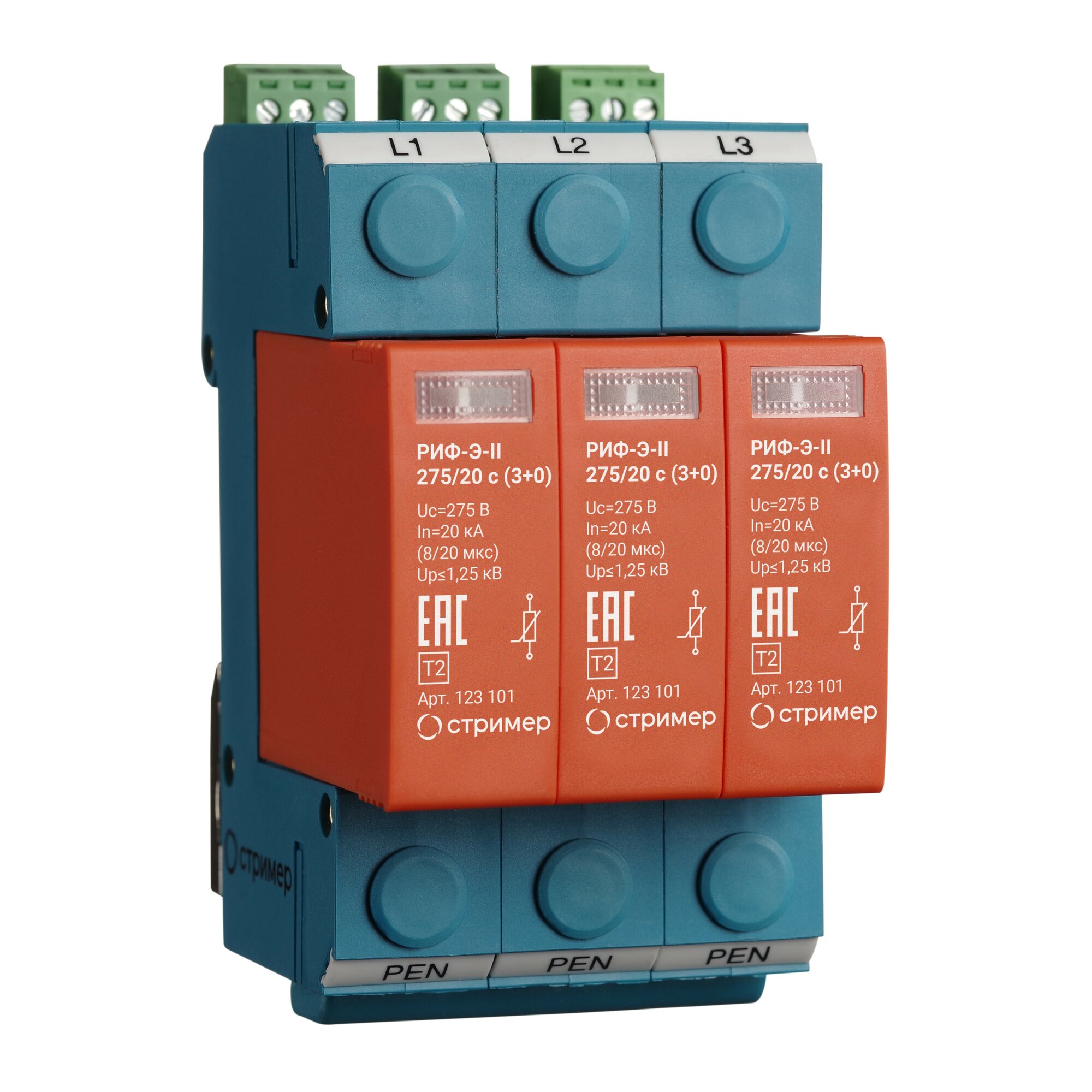 Устройство защиты от импульсных перенапряжений УЗИП РИФ-Э-II 275/20 с (3+0) Стример (123 101)