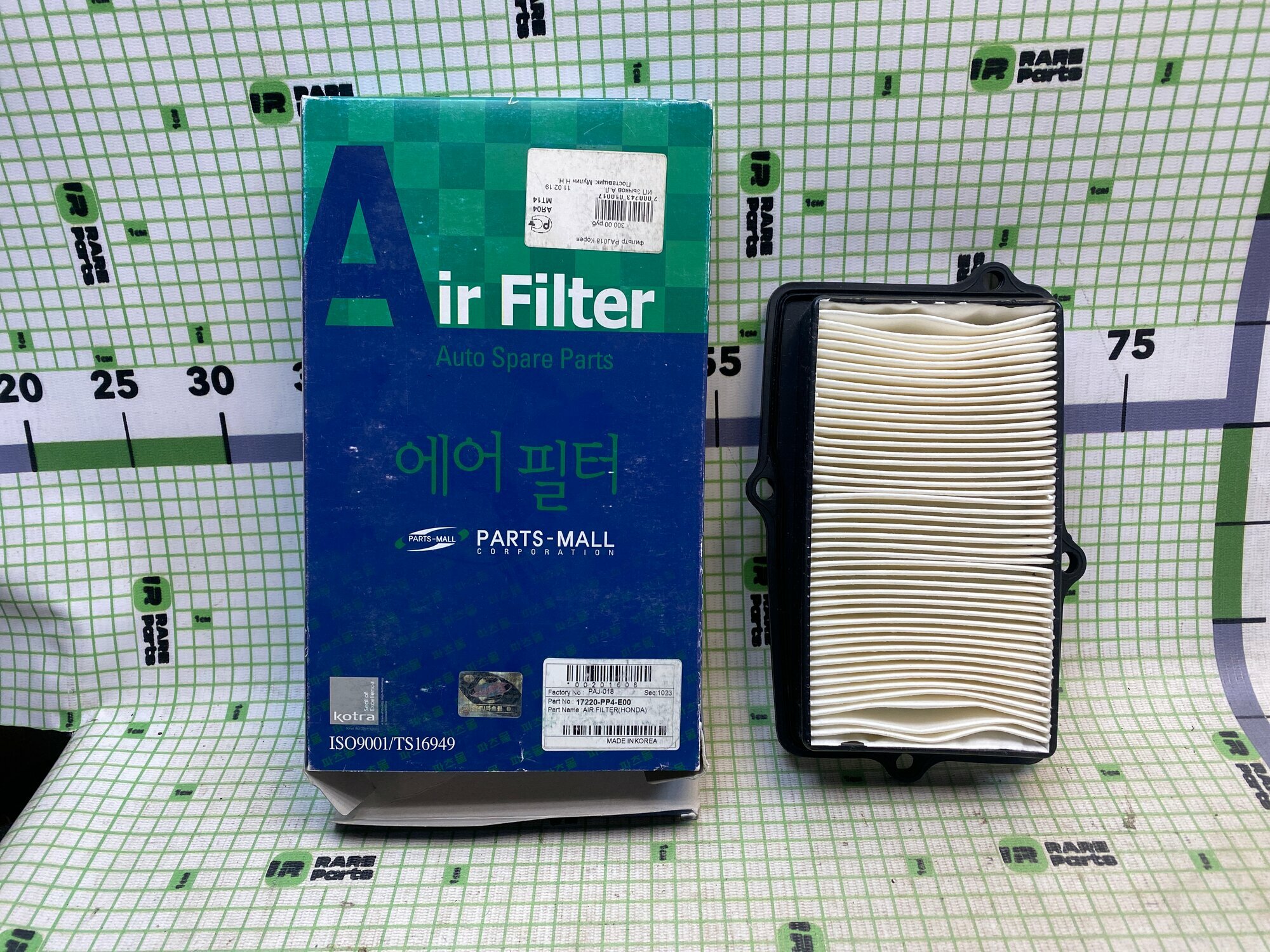 Фильтр воздушный для Honda Concert