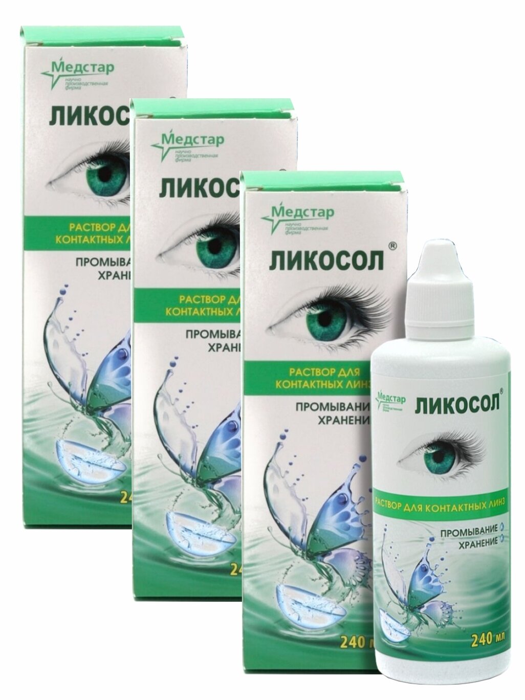 Раствор для линз Ликосол 240 мл 3 шт