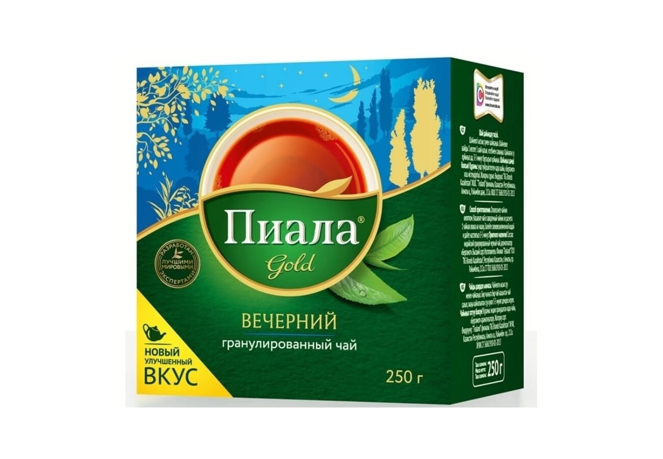 Чай Пиала GOLD "Вечерний", гранулированный, с бергамотом, 250 г