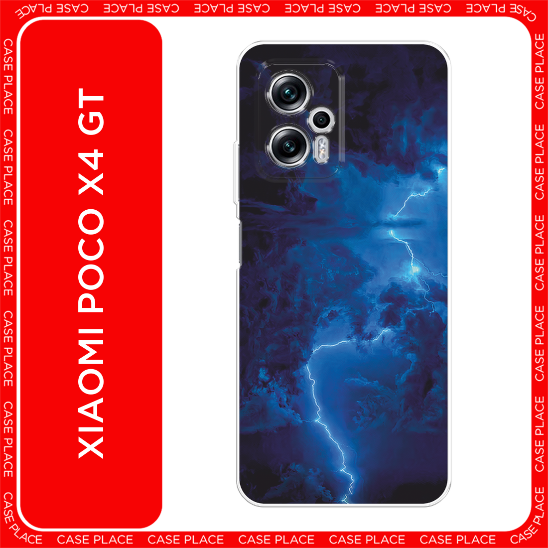 Чехол на Xiaomi Poco X4 GT / Сяоми Поко X4 GT с принтом Молния