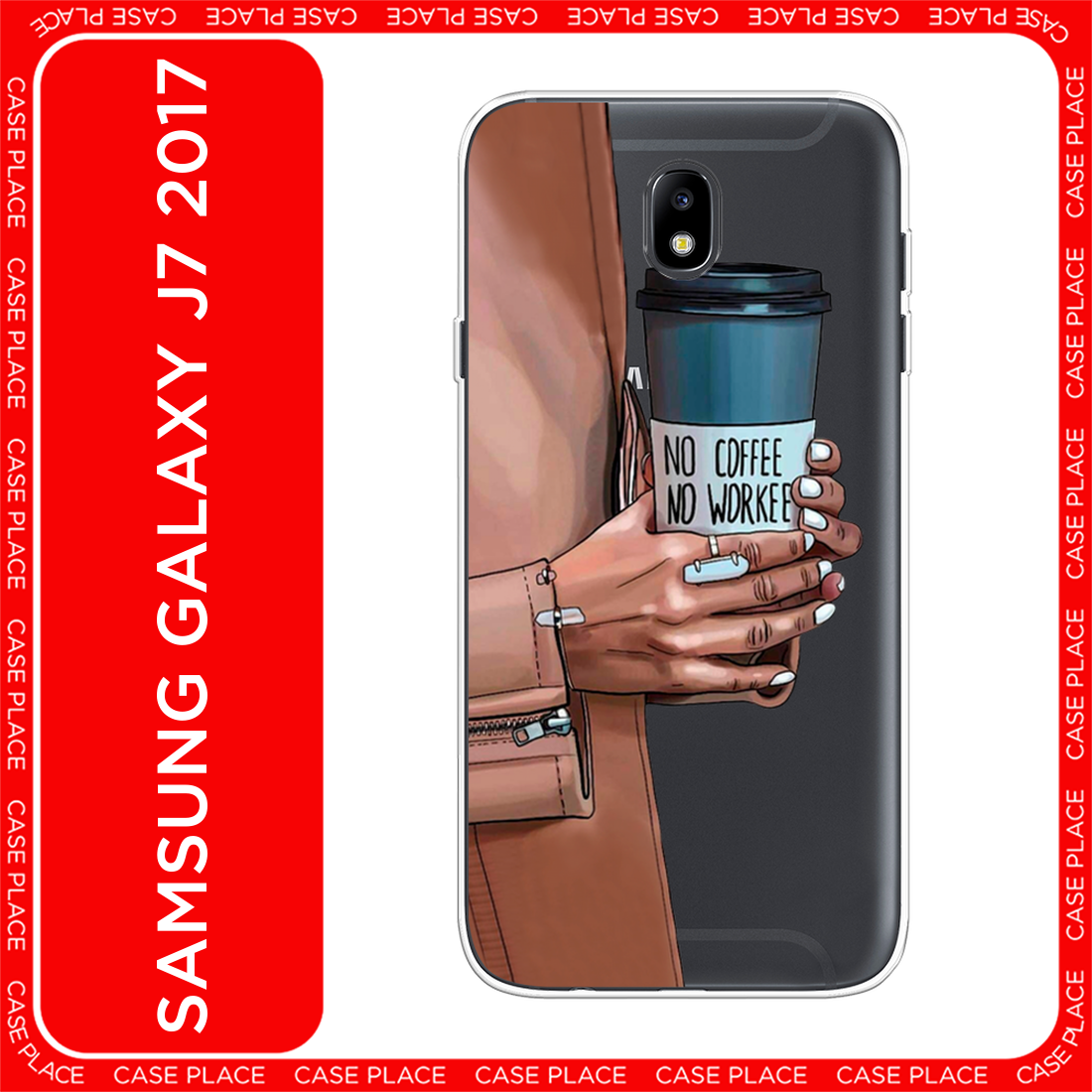 Чехол на Samsung Galaxy J7 2017 / Самсунг Галакси Джей 7 2017 с принтом No coffee, прозрачный
