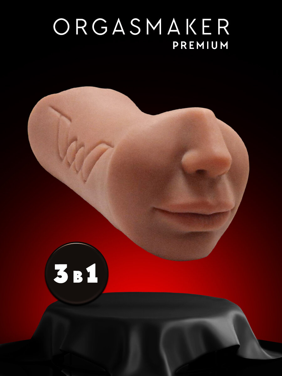 Мастурбатор мужской 3в1 с анатомическим ротиком, вагиной и анусом, реалистичная вагина для мужчин