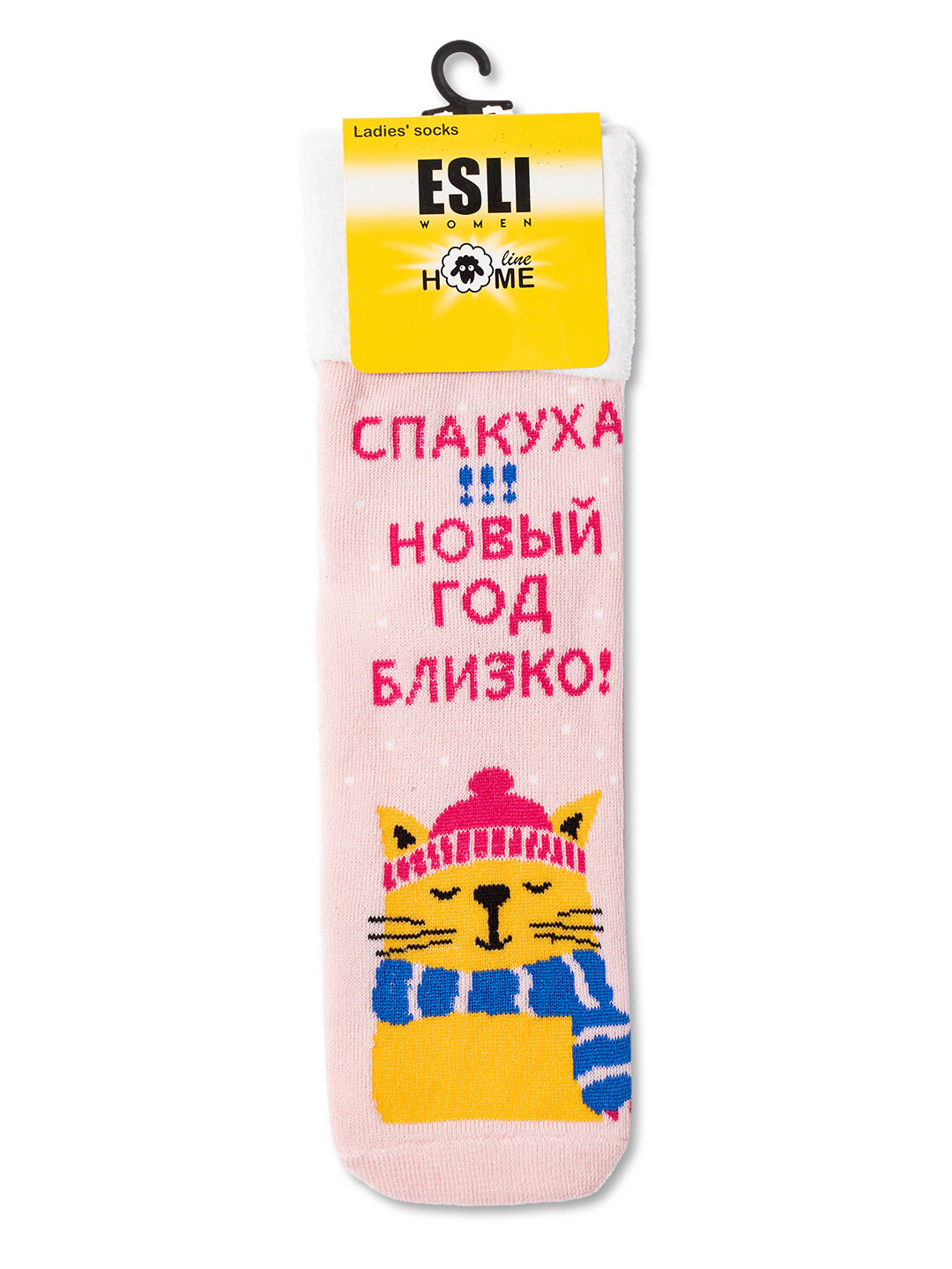 Носки HOME line