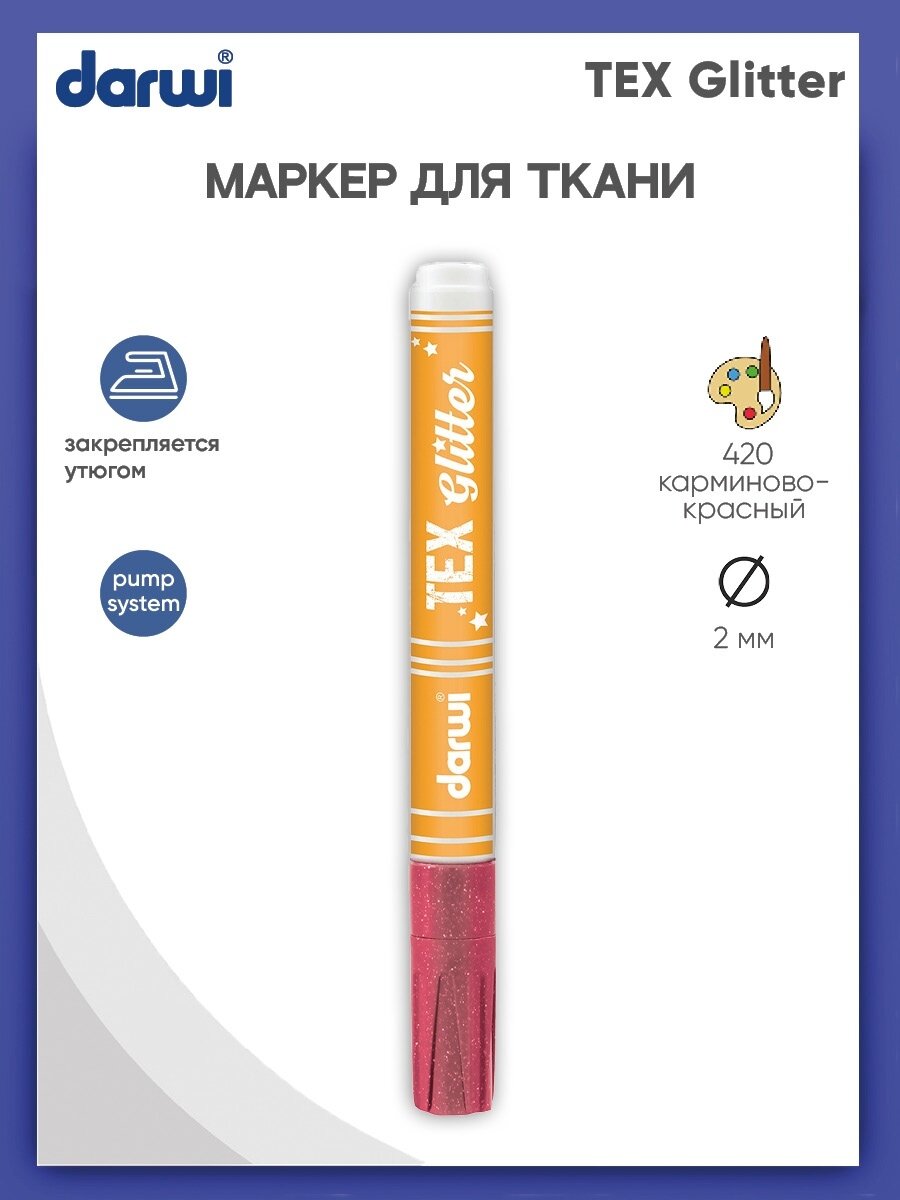 Маркеры Darwi 1 шт.