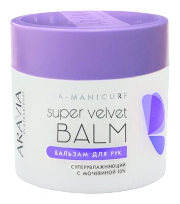 Бальзам для рук Aravia Бальзам для рук суперувлажняющий с мочевиной 10% Super Velvet Balm