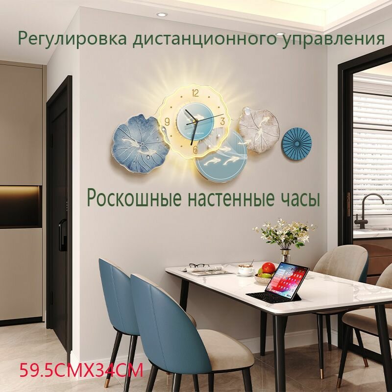 Настенные часы
