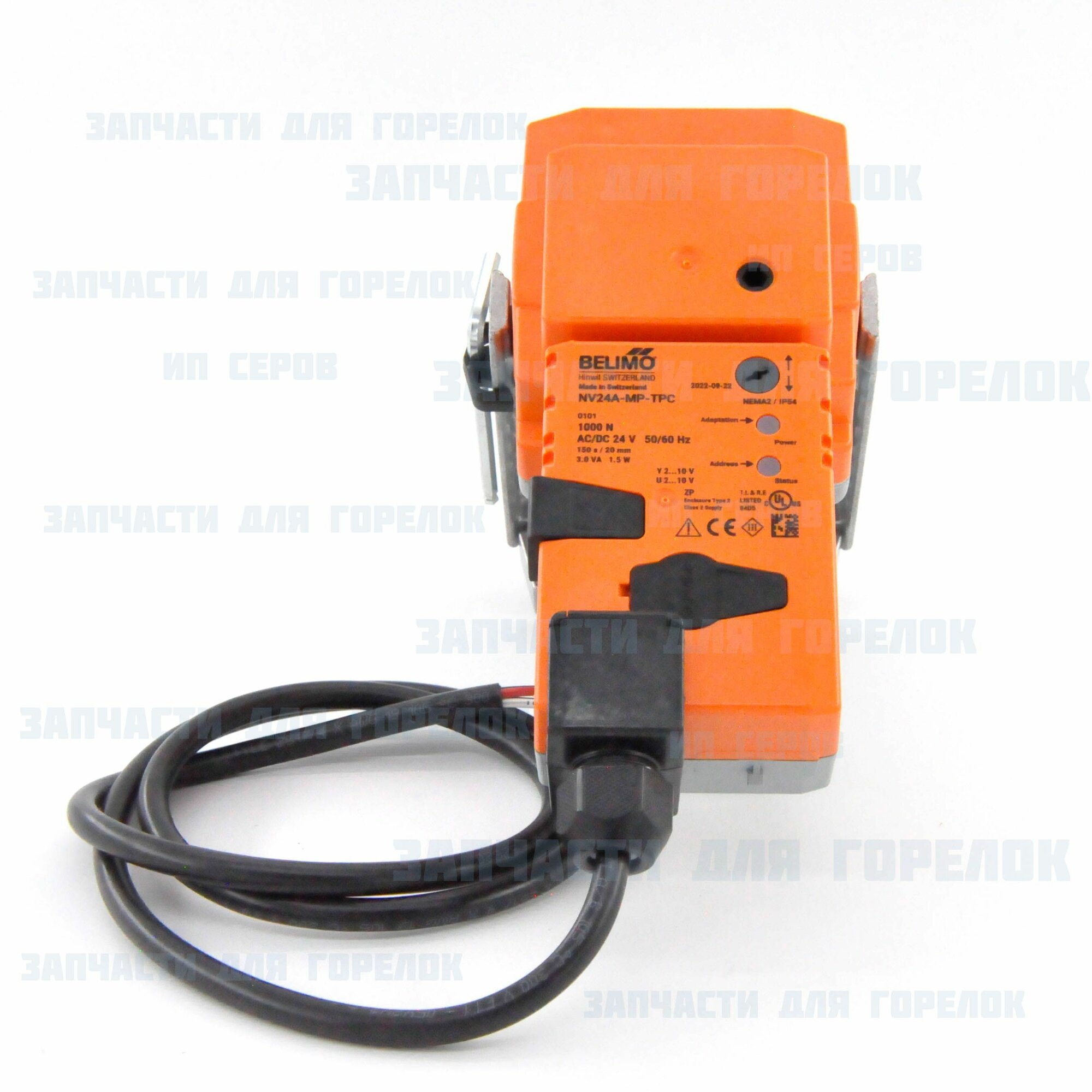 Электропривод BELIMO NV24A-MP-TPC