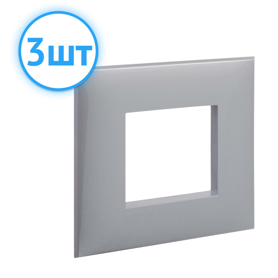 Рамка 1-постовая на 2 модуля глянцевая DKC Avanti 4404902 "Закаленная сталь" алюминий (комплект из 3шт.)