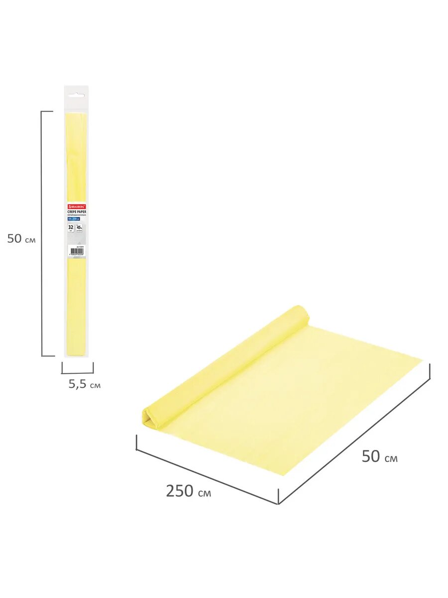 Бумага гофрированная молочная, в рулоне BRAUBERG.