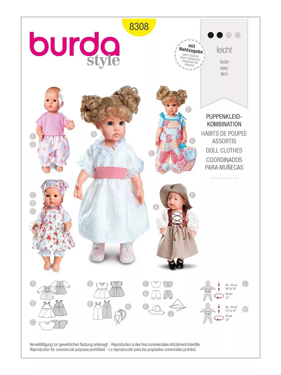 Выкройка 8308 Одежда для куклы