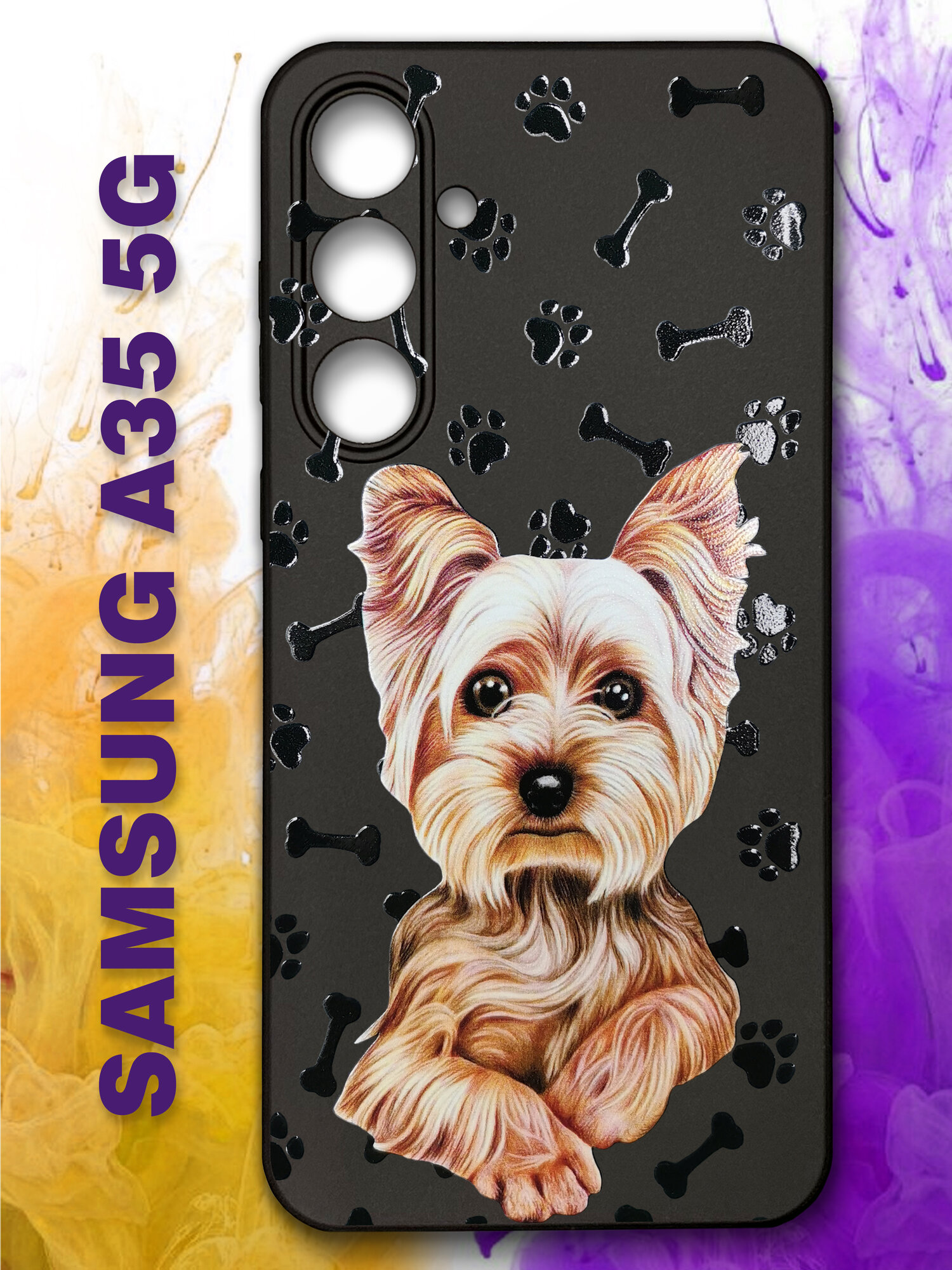 Силиконовый чехол на Samsung A35 с принтом Маленькая собачка Самсунг A35
