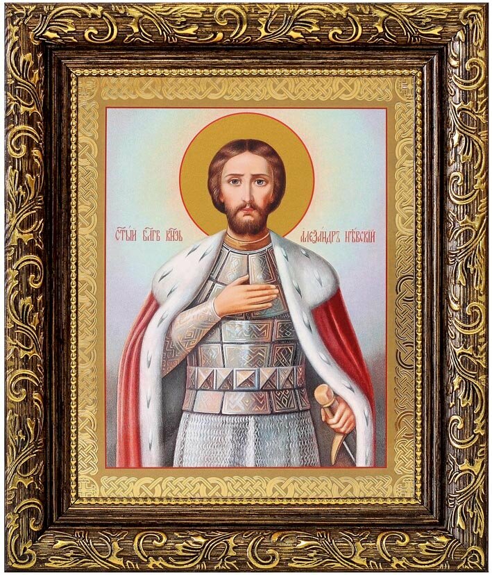 Благоверный князь Александр Невский (лик № 040), икона в широкой темной пластиковой рамке 19*22,5 см