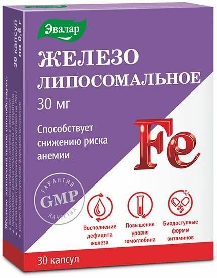 Железо липосомальное Эвалар, капсулы 0.6 г, 30 шт.