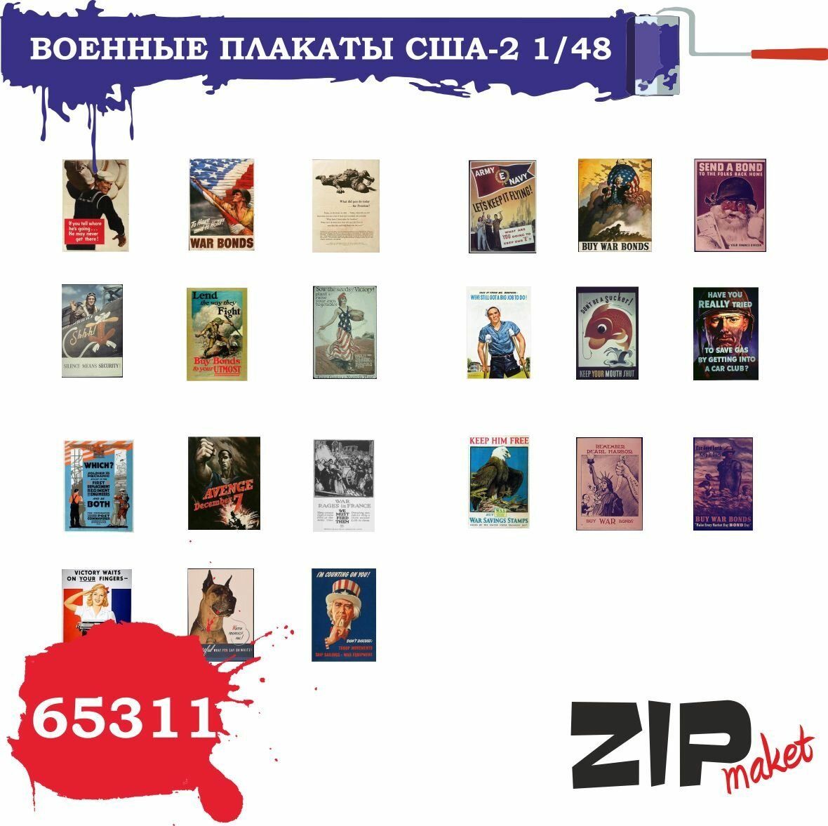 Дополнения для диорам Военные плакаты США - 2 (масштаб 1/48)