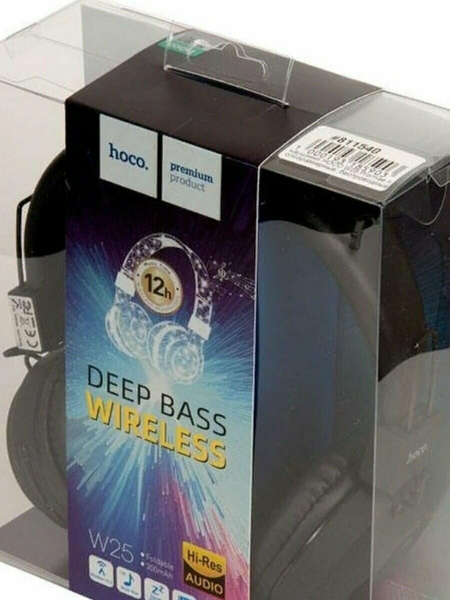 Наушники полноразмерные BLUETOOTH/ HOCO W25 PREMIUM PRODUCT/ черный