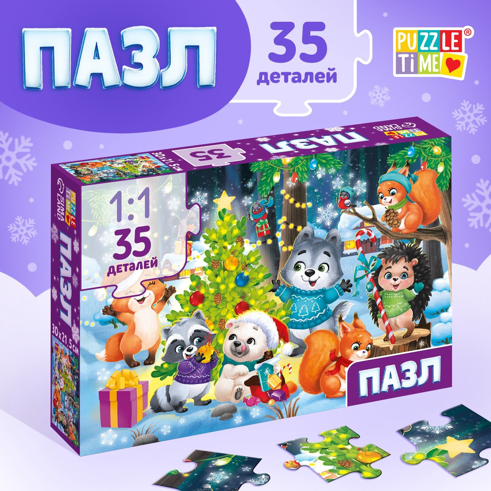 Пазл "Новый год", 35 элементов, от 3 лет, картон, Puzzle Time