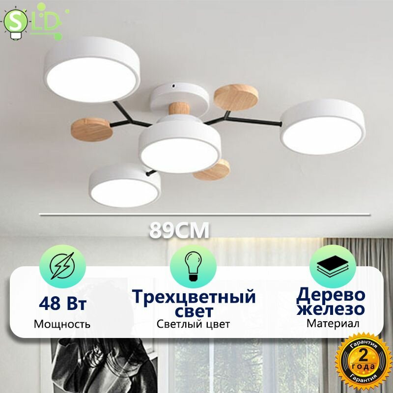 4 головки белое Кованое железо светильник потолочный светодиодный