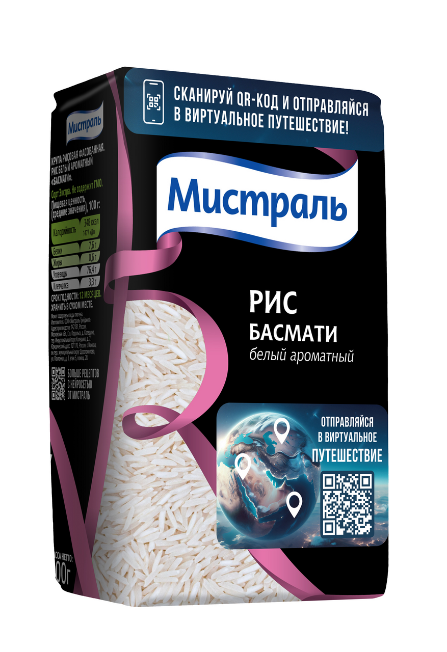 Рис Мистраль Басмати, 500 г