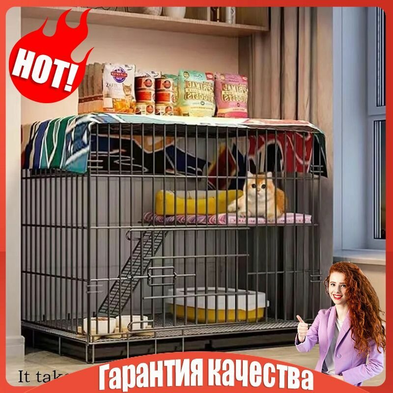 Складная клетка для кошки