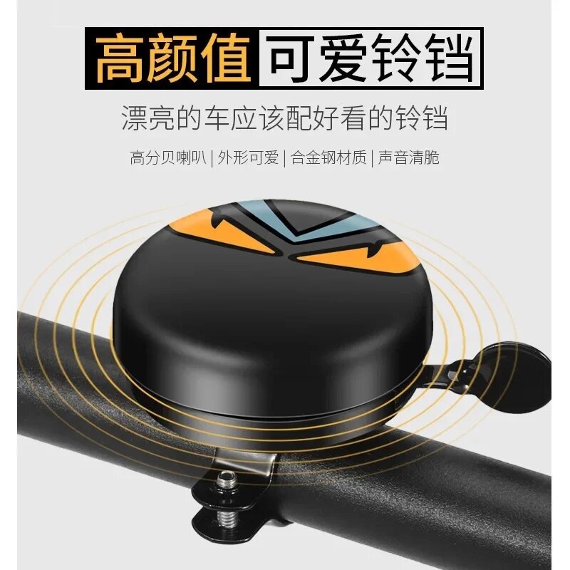 Детский велосипедный звонок Owl 2.2см