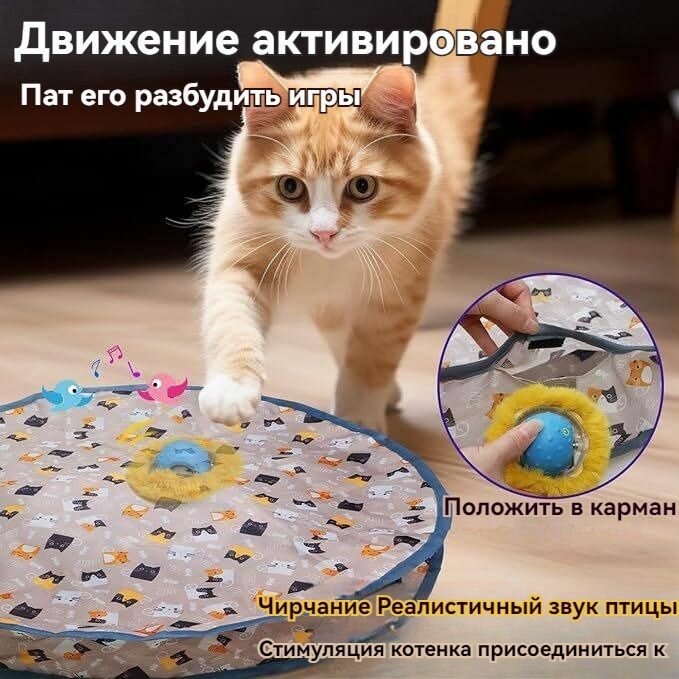 Игрушка для животных