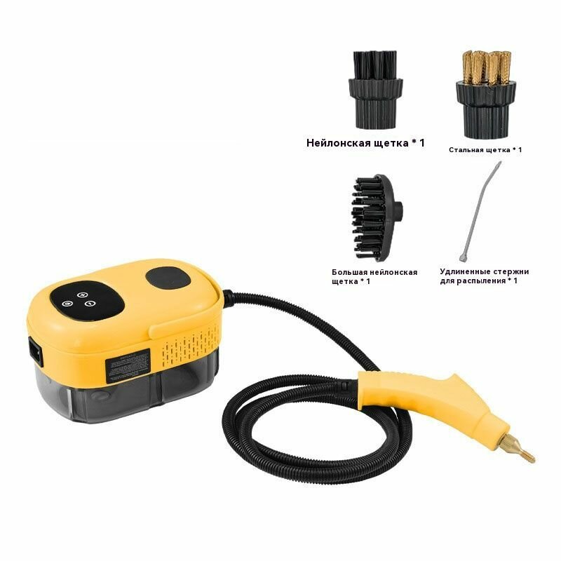 Паровая мойка, TC001, ручная, 2500W, 1.1L, с 4 насадками, желтая