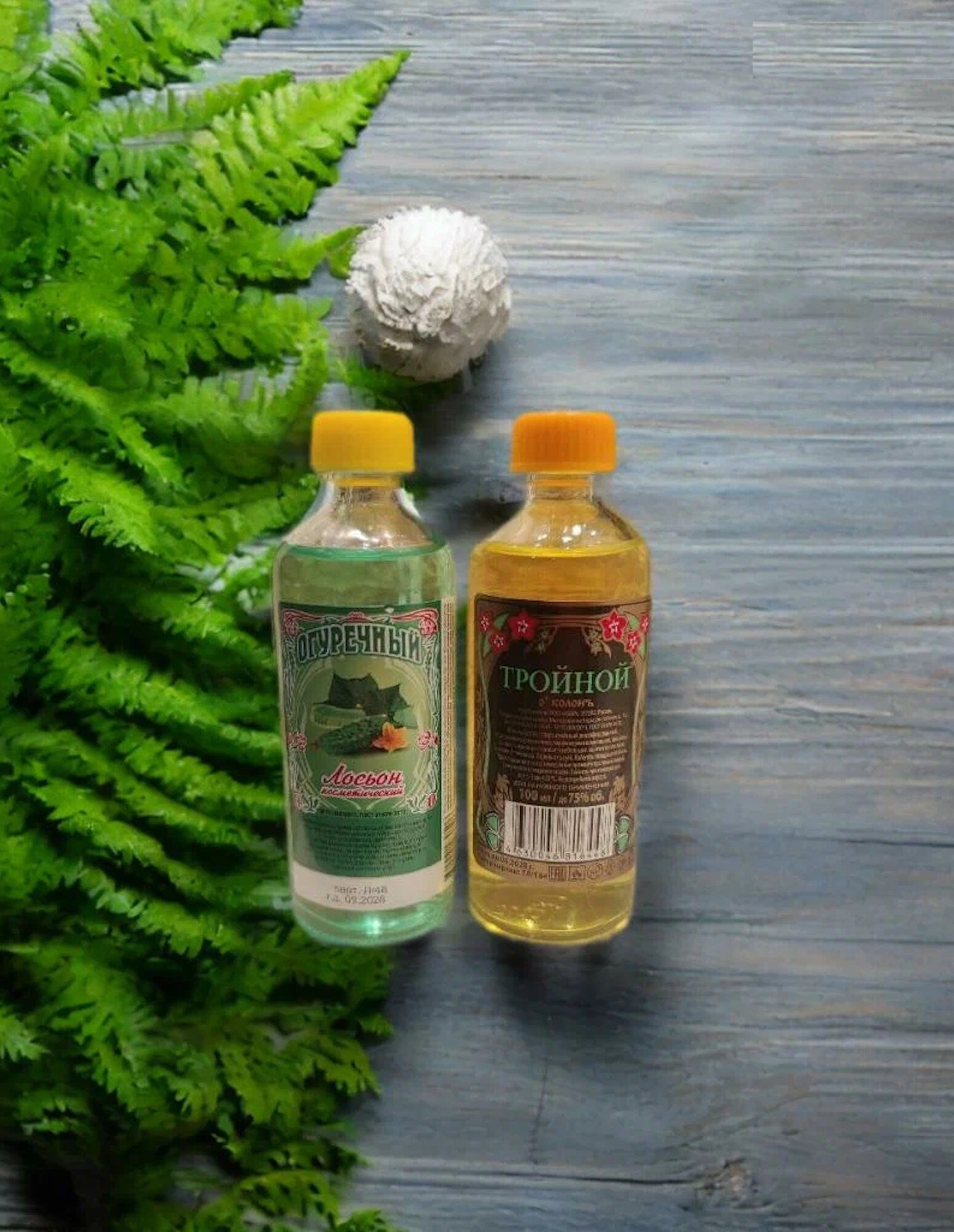 Абар. Лосьон "Тройной"+ лосьон "Огуречный", Комплект 11