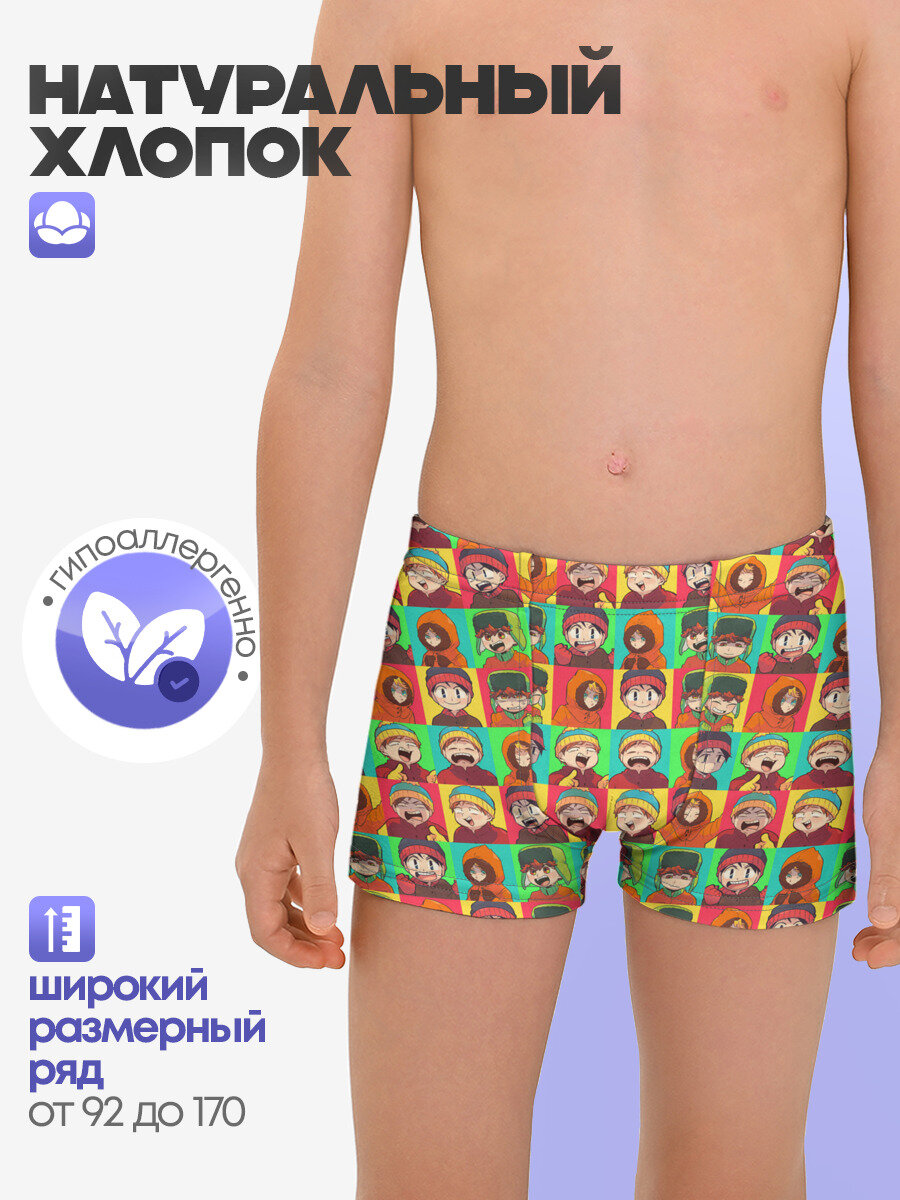 Трусы Южный парк