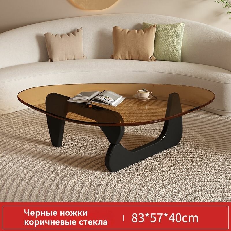 Журнальный стол