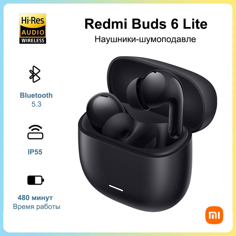 Redmi Наушники беспроводные с микрофоном Redmi Buds 6 Lite, Bluetooth, USB Type-C, черный беспроводная гарнитура Type-C