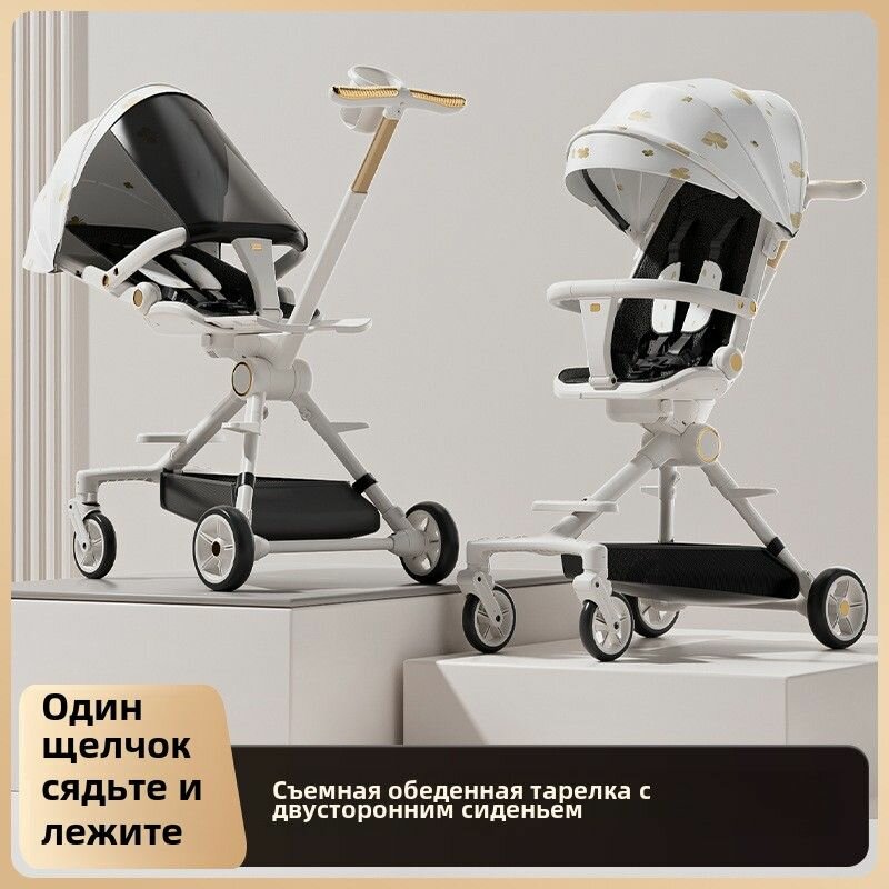 Коляска прогулочная — фото 1