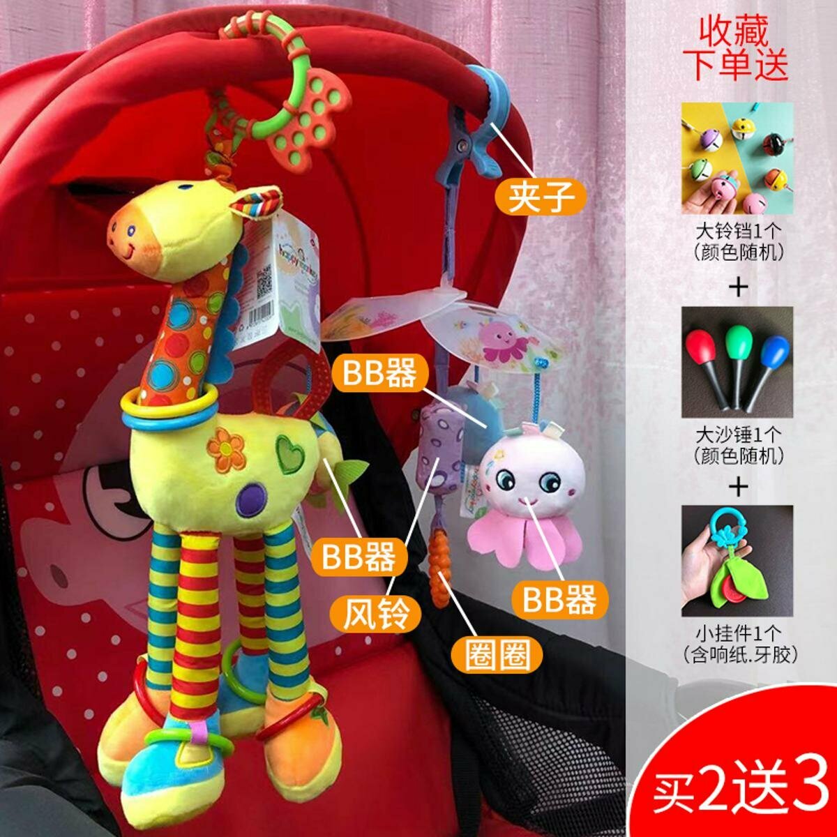 Коляска для новорожденных, подвеска для кроватки, колокольчик, погремушка, музыка ветра, успокаивающая, головоломка для раннего развития, игрушки для детей 0-3-6-8 месяцев