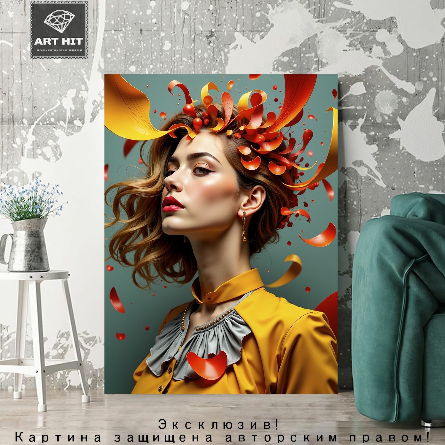 Картина с девушкой, девушка и геометрические фигуры 60х80 см.