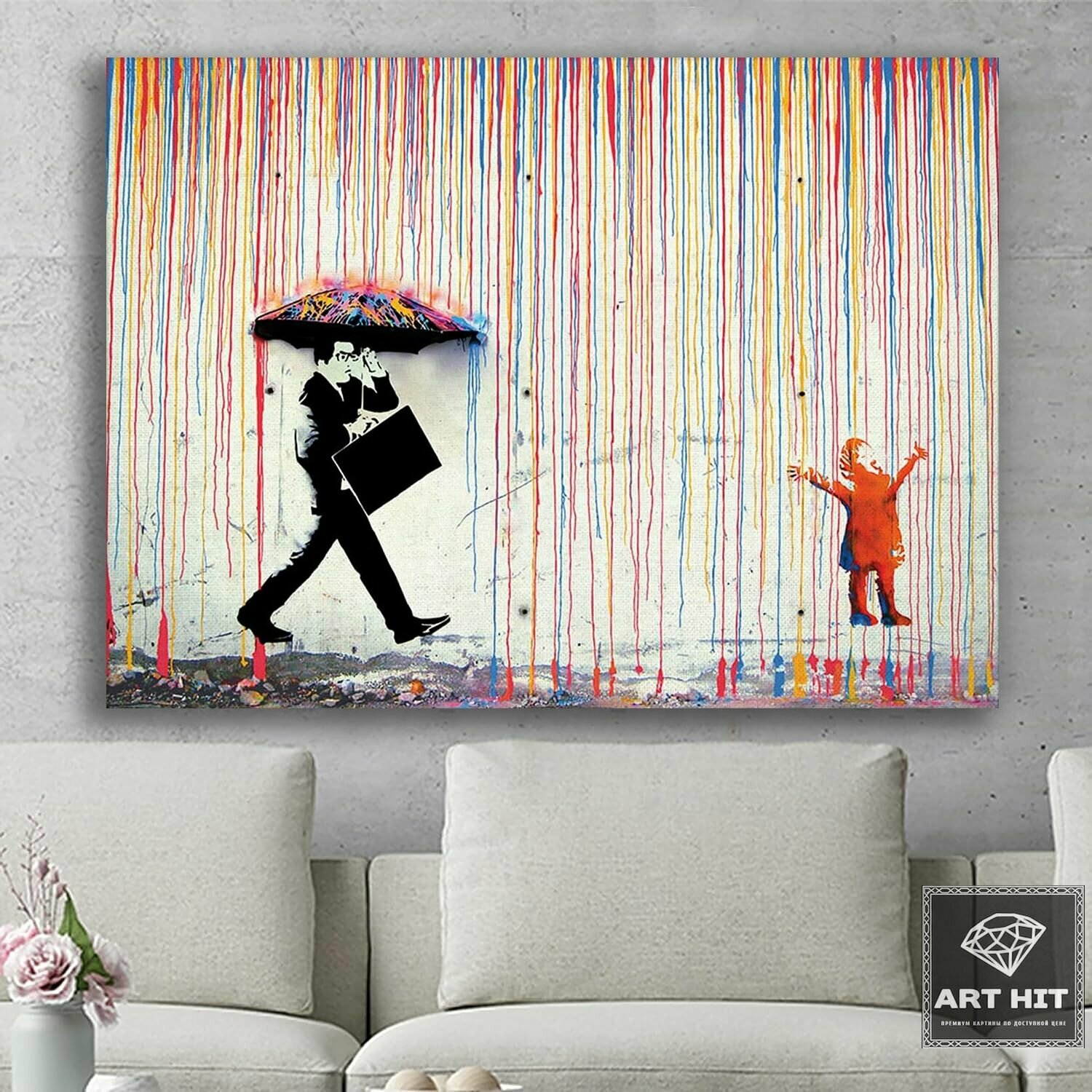 Бэнкси постер, картина Banksy, 60х80 см.